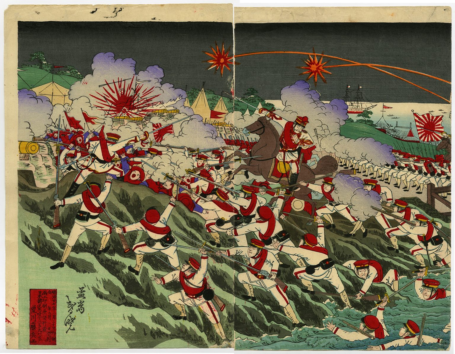 Antique Print-JAPANESE-BATTLE-INFANTRY CHARGE-Nobukazu-1894 · Pictura ...